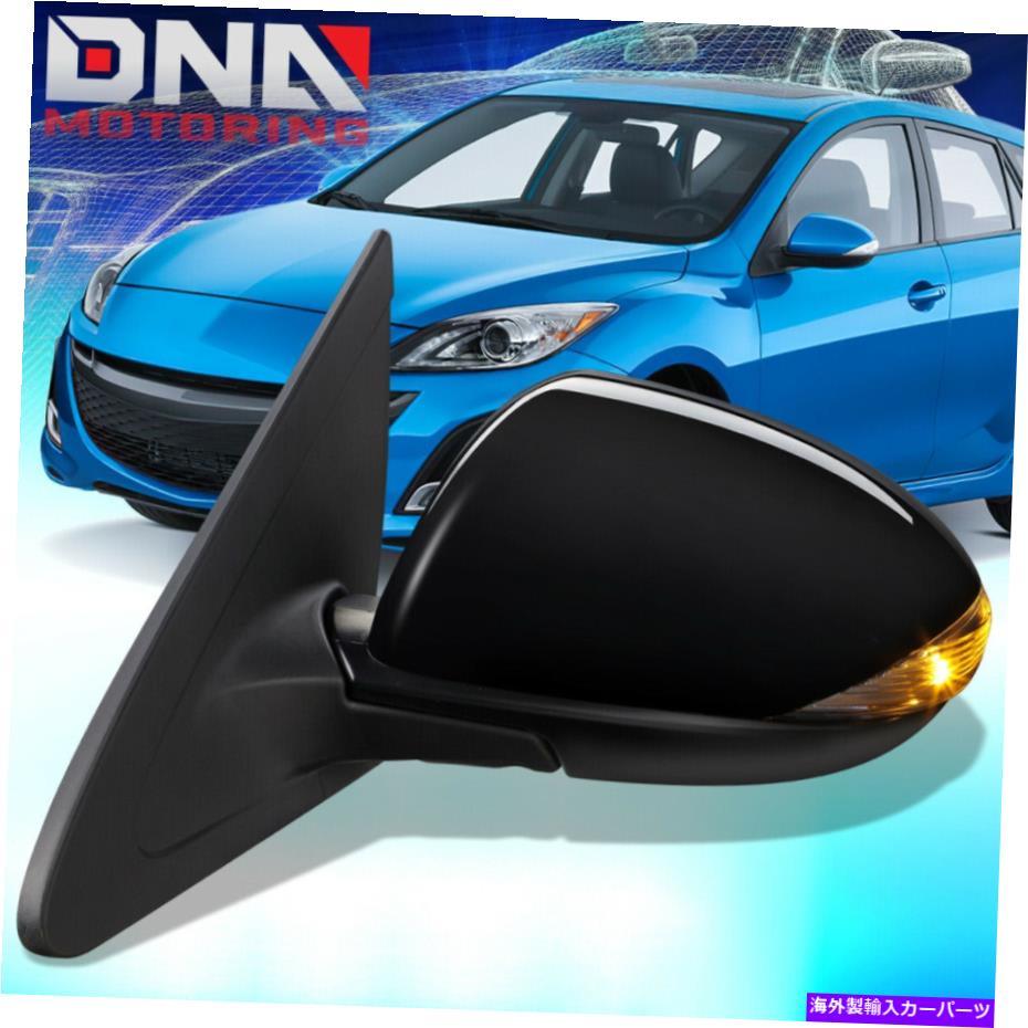 For 2012-2013 Mazda 3 Turn Signal Power Adjustment Heat Left Driver Side MirrorカテゴリUSミラー状態海外直輸入品 新品メーカー車種発送詳細 送料無料 （※北海道...