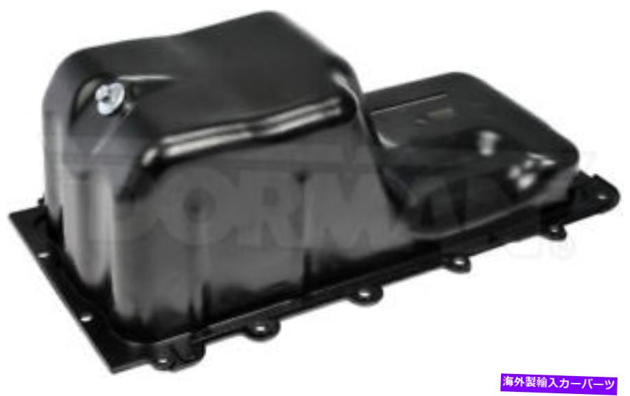 New Engine Oil Pan (Gasket and Hardware Not Included) Dorman 264-044カテゴリオイルパン状態海外直輸入品 新品メーカー車種発送詳細 送料無料 （※北海道、沖縄、離島は省く）商...