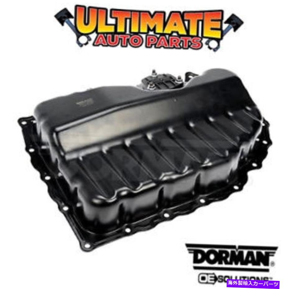 Lower Oil Pan (1.8L Turbo - Engine Code: CDAA) for 11-14 Audi TTカテゴリオイルパン状態海外直輸入品 新品メーカー車種発送詳細 送料無料 （※北海道、沖縄、離島は省く）商品詳細輸...