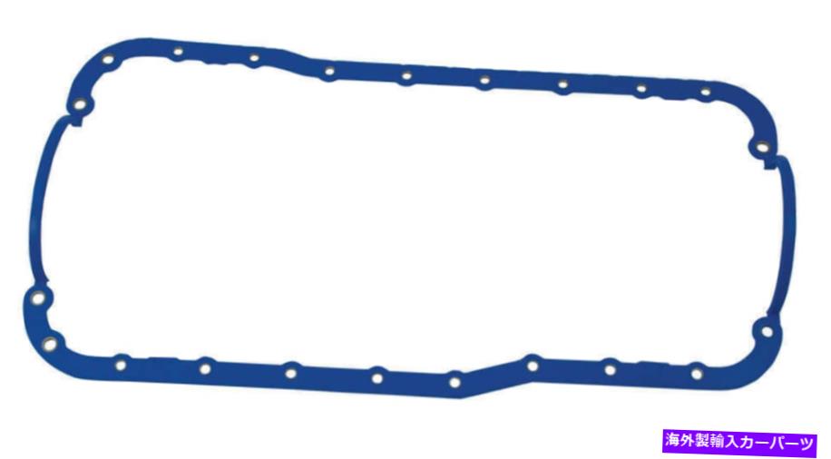 MOR93160 Moroso 93160 Oil Pan Gasket - 1 piece design - Steel Reinforcedカテゴリオイルパン状態海外直輸入品 新品メーカー車種発送詳細 送料無料 （※北海道、沖縄、離島は...