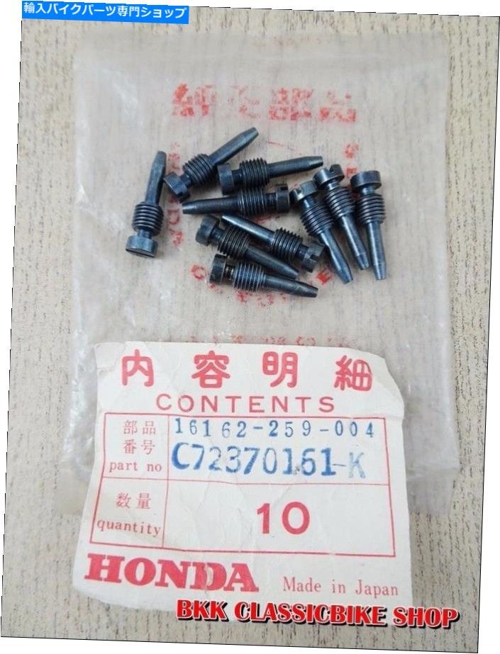 NOS HONDA CA175 CA72 CA77 CB72 CB77 CL72 CL77 CL160 CL175 SCREW AIR CARBURETORカテゴリCarburetor状態新品メーカー車種発送詳細全国一律 送料無料 （※北海...
