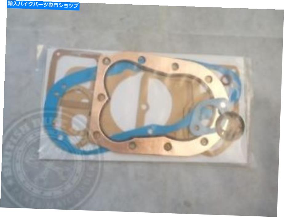 Engine Gasket Set - BSA M20/M21 1939-49カテゴリEngine Gaskets状態新品メーカー車種発送詳細送料一律1000円（※北海道、沖縄、離島は省く）商品詳細輸入商品の為、英語表記となります。Cond...
