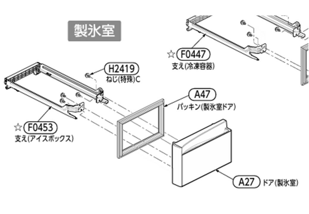 楽天市場】東芝 冷蔵庫 gr?r460fhの通販 楽天市場】東芝 冷蔵庫 gr?r460fhの通販