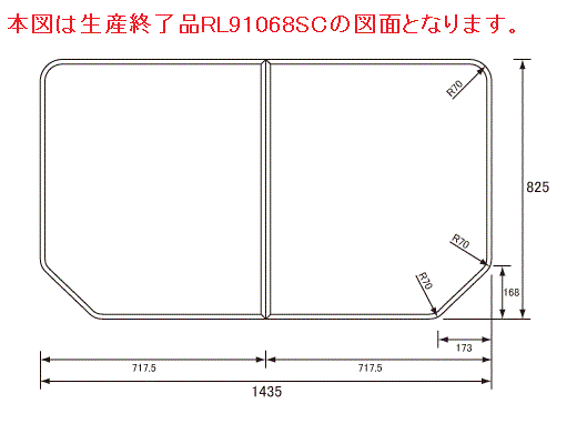 ※RL91068SCの後継品です。 材質・厚み・角の丸み具合が多少異なる場合がございます。 ※キャンセル・返品不可商品 受注生産商品の為、お届けまでに1ヶ月以上かかる場合がございます。