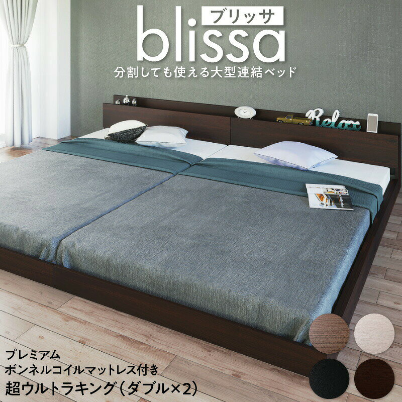 ▼セットを選ぶ▼ベッドフレームのみスタンダードボンネルコイルマットレス付きスタンダードポケットコイルマットレス付きプレミアムボンネルコイルマットレス付き (現在表示中)プレミアムポケットコイルマットレス付き▼サイズを選ぶ▼クイーン(SS×2...