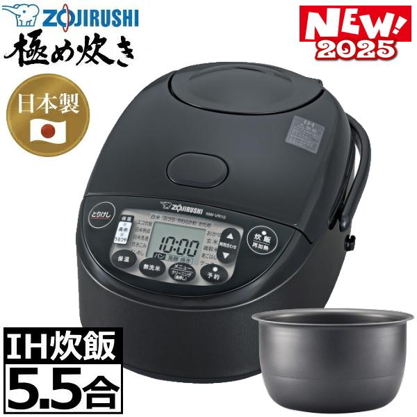 象印 IH炊飯器 極め炊き NW-VR10-BA 5.5合炊き 炊飯ジャー 炊飯器 立つしゃもじ付 ZOJIRUSHI お手入れ簡単 大火力で炊き続けることで、甘みを引き出す！芯までふっくら 象印 IH炊飯器 極め炊き NW-VR10-BA...
