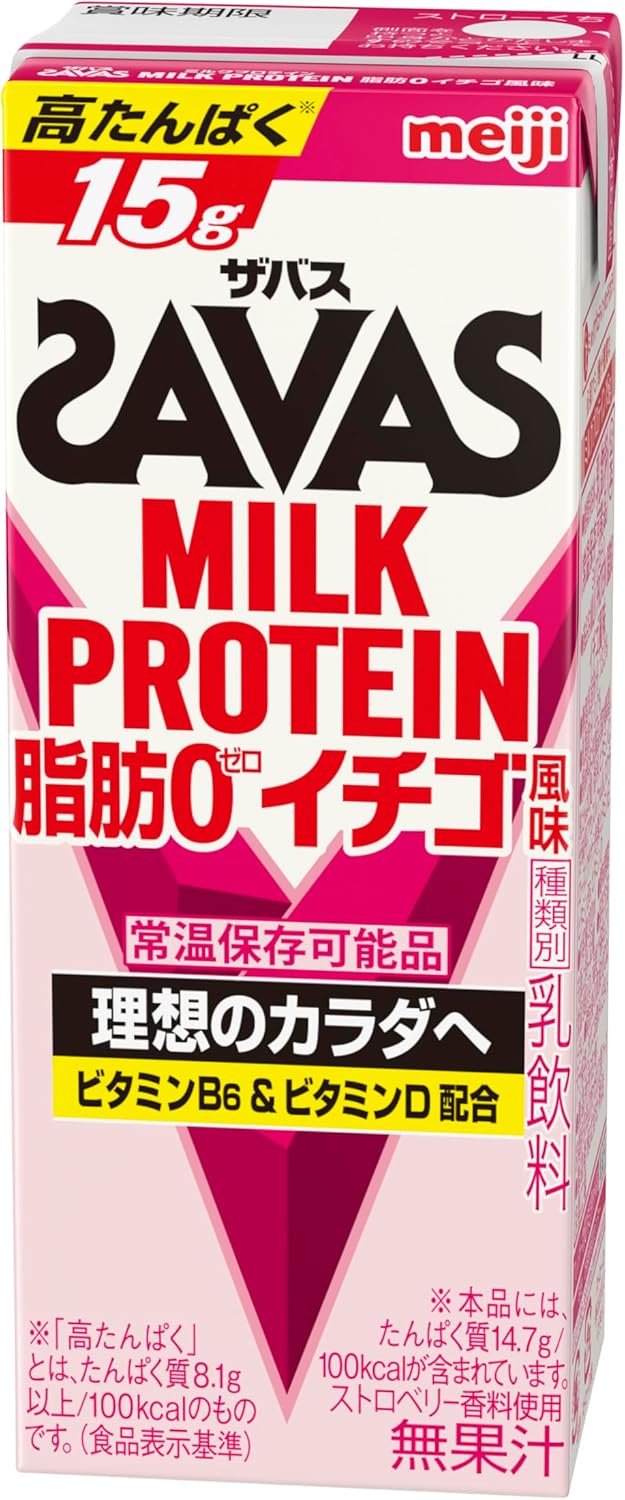 SAVAS(ザバス) ミルクプロテイン MILK PROTEIN 脂肪0 イチゴ風味 200ml×24 明治 すっきりとした甘さのイチゴ風味/有効なミルクプロテインを15g配合 SAVAS(ザバス) ミルクプロテイン MILK PROTEI...
