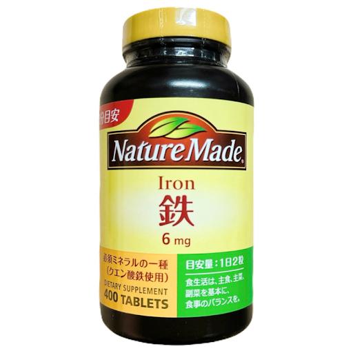 ネイチャーメイド 鉄 アイアン 400粒(200粒の2倍) 鉄分サプリメント 大塚製薬 貧血 赤血球 サプリメント 補助 コストコ 大容量 アイアン 鉄 ネイチャーメイド 鉄 アイアン 400粒(200粒の2倍) 鉄分サプリメント 大塚製薬...
