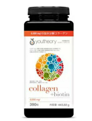 ユーセオリー コラーゲン サプリ ビオチン 390粒 youtheory ビタミンC 健康 紫外線対策 美肌 コストコ お得な390粒入り！ユーセオリー コラーゲン サプリ 1日目安量あたりコラーゲン6,000mg、ビオチン500μg含有コ...