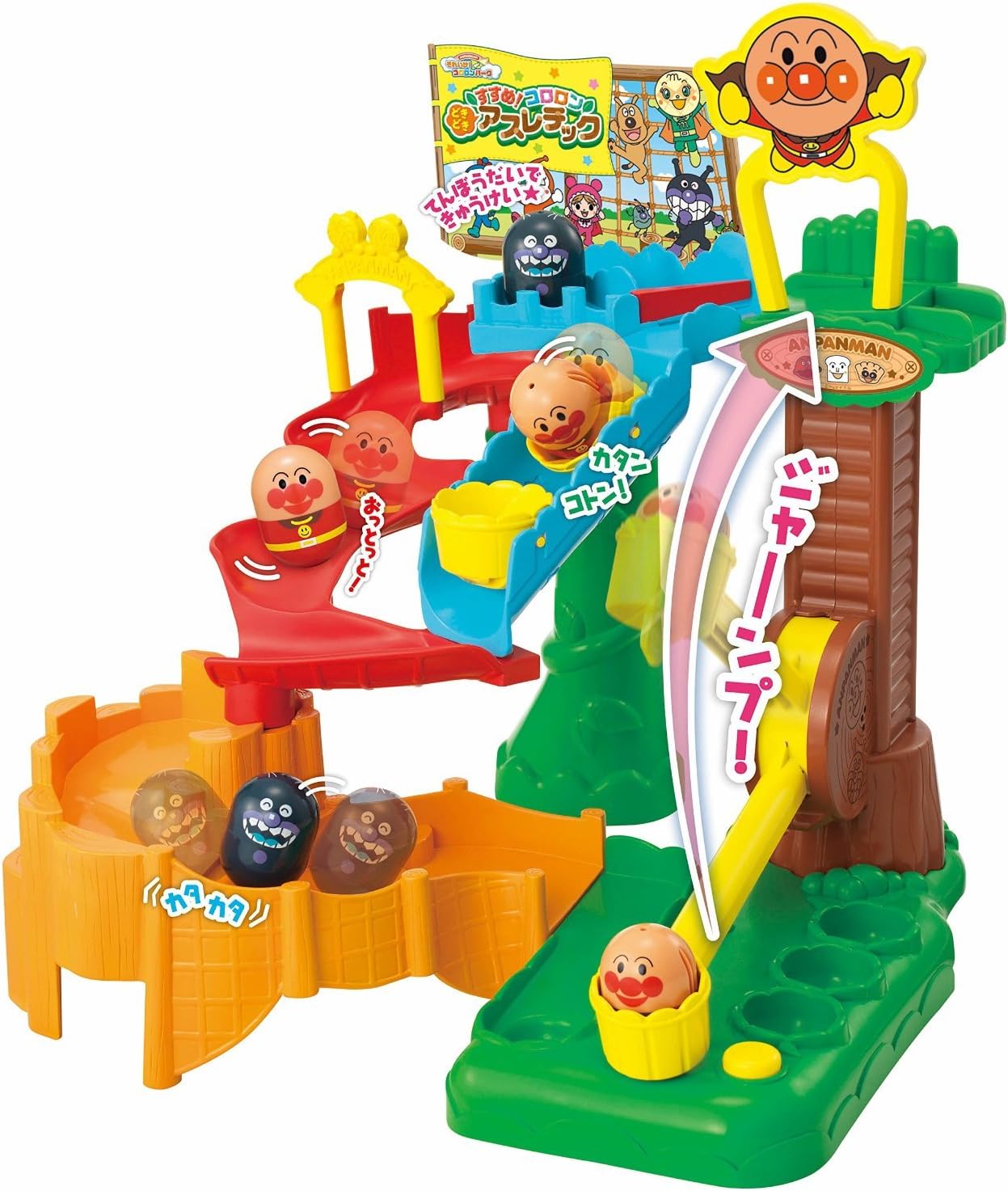 アンパンマン それいけ! コロロンパーク すすめ!コロロン どきどきアスレチック アンパンマン それいけ! コロロンパーク すすめ!コロロン どきどきアスレチック アンパンマン それいけ! コロロンパーク すすめ!コロロン どきどきアスレチ...