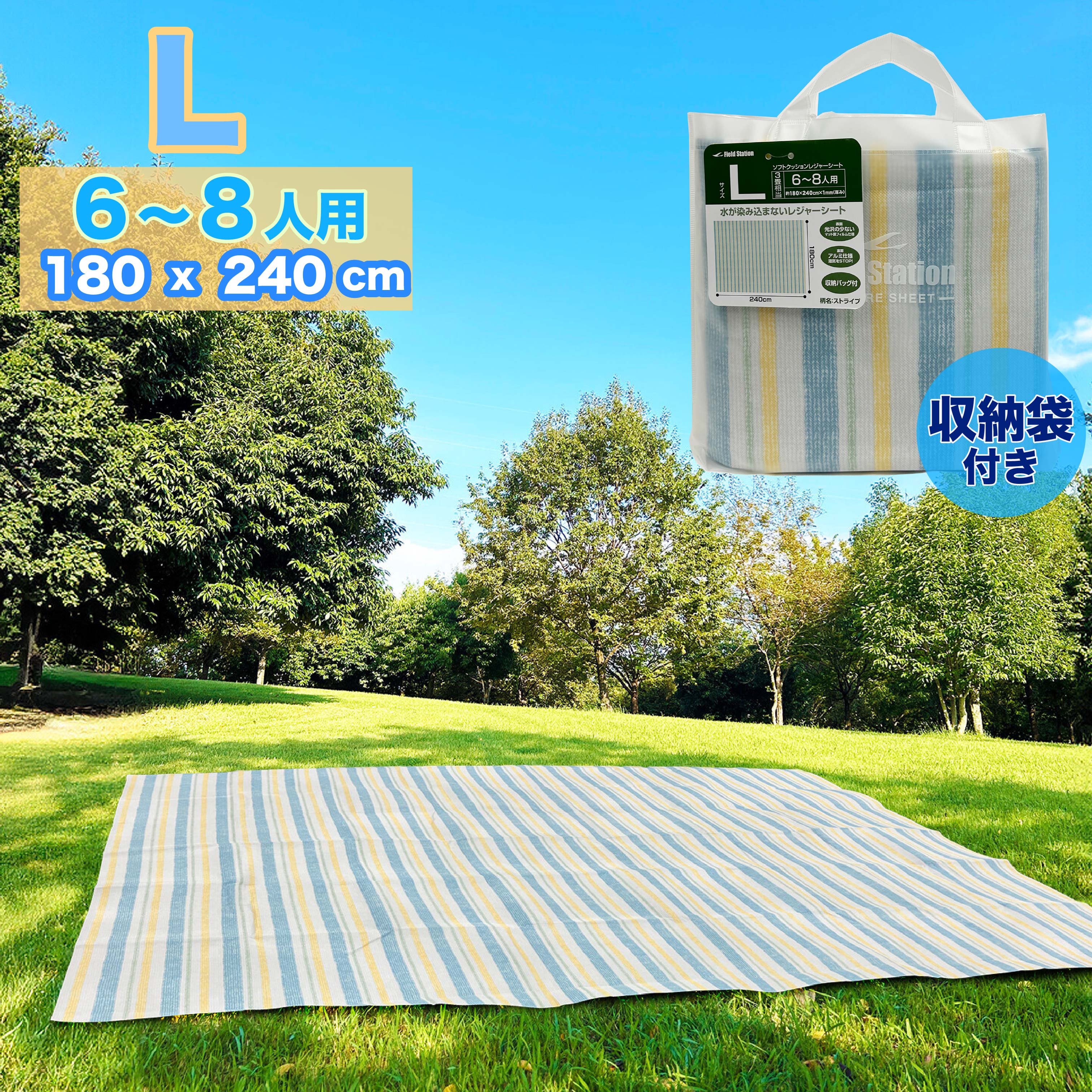 商品サイズ： 約180×240cm　厚み 1mm 材質等： 【シート】発泡ポリエチレン・PPフィルム・アルミ蒸着PETフィルム【ペ　グ】ポリプロピレン【手提げ】EVA ※ペグ穴・ペグがついていないタイプです。 ※画面上と実物では多少色具合が...