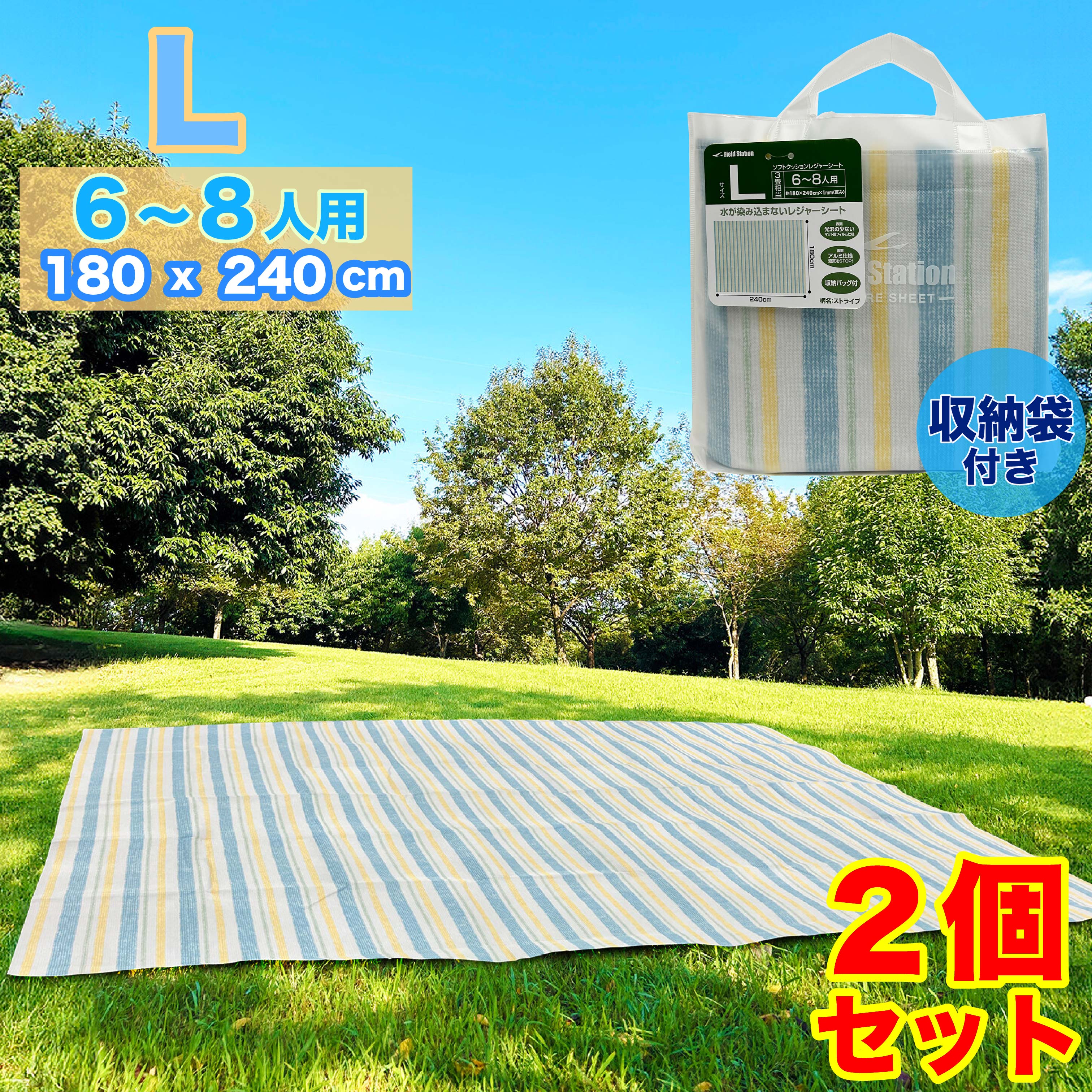 商品サイズ： 約180×240cm　厚み 1mm 材質等： 【シート】発泡ポリエチレン・PPフィルム・アルミ蒸着PETフィルム【ペ　グ】ポリプロピレン【手提げ】EVA ※ペグ穴・ペグがついていないタイプです。 ※画面上と実物では多少色具合が...