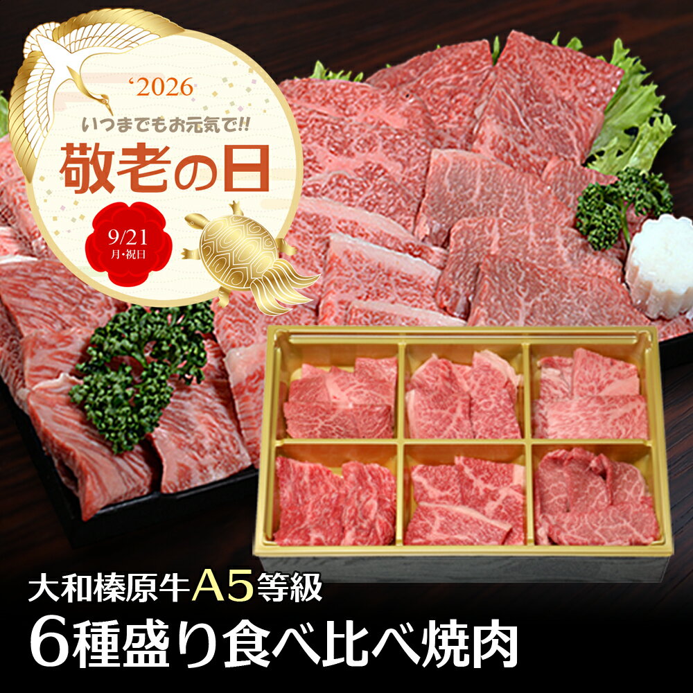 ※様々なギフトシーンに喜ばれるうし源のギフト 内祝い 誕生日 バースデー 母の日 父の日 敬老の日 バレンタインデー ホワイトデー ひな祭り 端午の節句 こどもの日 ハロウィン いい夫婦の日 クリスマス 遅れてごめんね 御見舞 退院祝い 全...