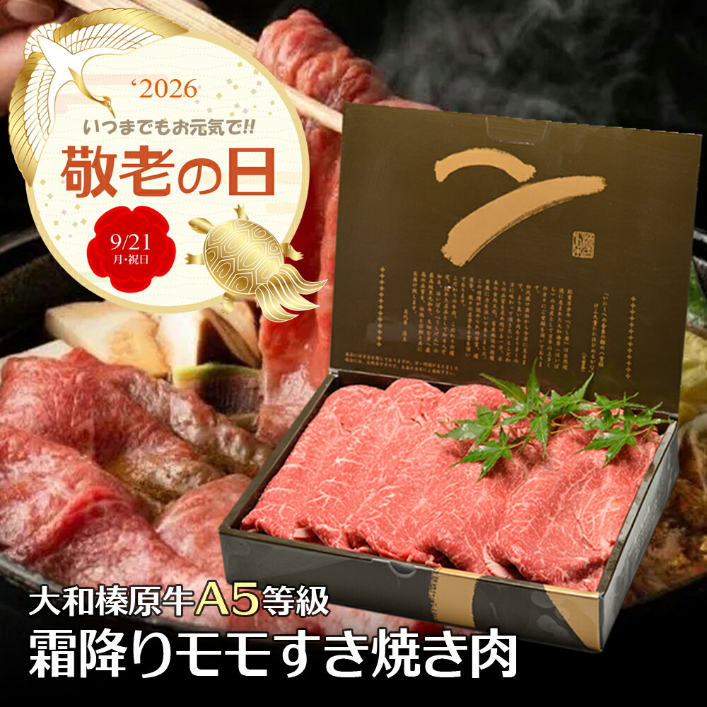 ※様々なギフトシーンに喜ばれるうし源のギフト 内祝い 誕生日 バースデー 母の日 父の日 敬老の日 バレンタインデー ホワイトデー ひな祭り 端午の節句 こどもの日 ハロウィン いい夫婦の日 クリスマス 遅れてごめんね 御見舞 退院祝い 全...