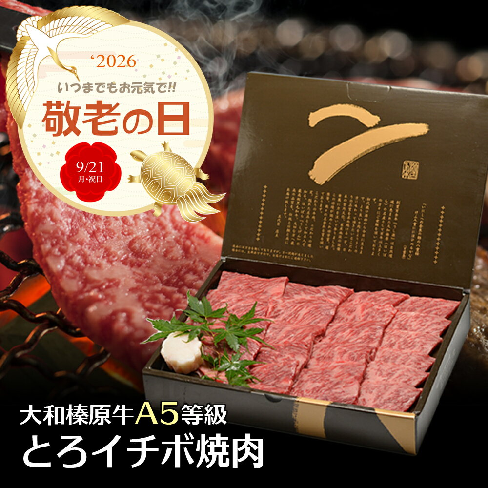 ※様々なギフトシーンに喜ばれるうし源のギフト 内祝い 誕生日 バースデー 母の日 父の日 敬老の日 バレンタインデー ホワイトデー ひな祭り 端午の節句 こどもの日 ハロウィン いい夫婦の日 クリスマス 遅れてごめんね 御見舞 退院祝い 全...