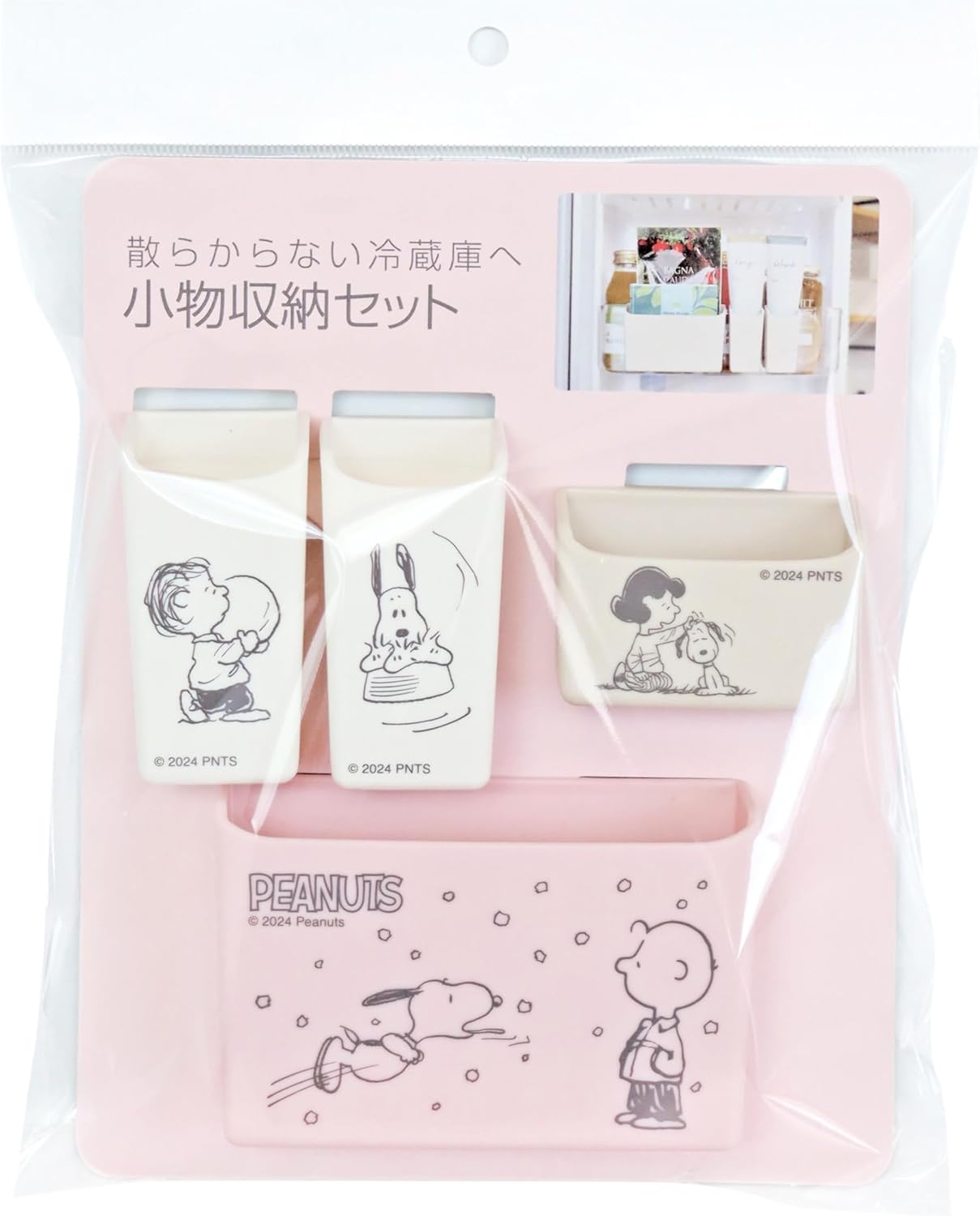 スナックトングなど大人気錦化成から冷蔵庫収納グッズが新発売☆ 日本製国内正規ライセンス商品です♪ 自立が難しい調味料や、パーテーションさせたいポケットに仕切りをつけて位置決めのお手伝いをします☆ ☆冷蔵庫収納 小物収納セット☆ 倒れやすい薬...