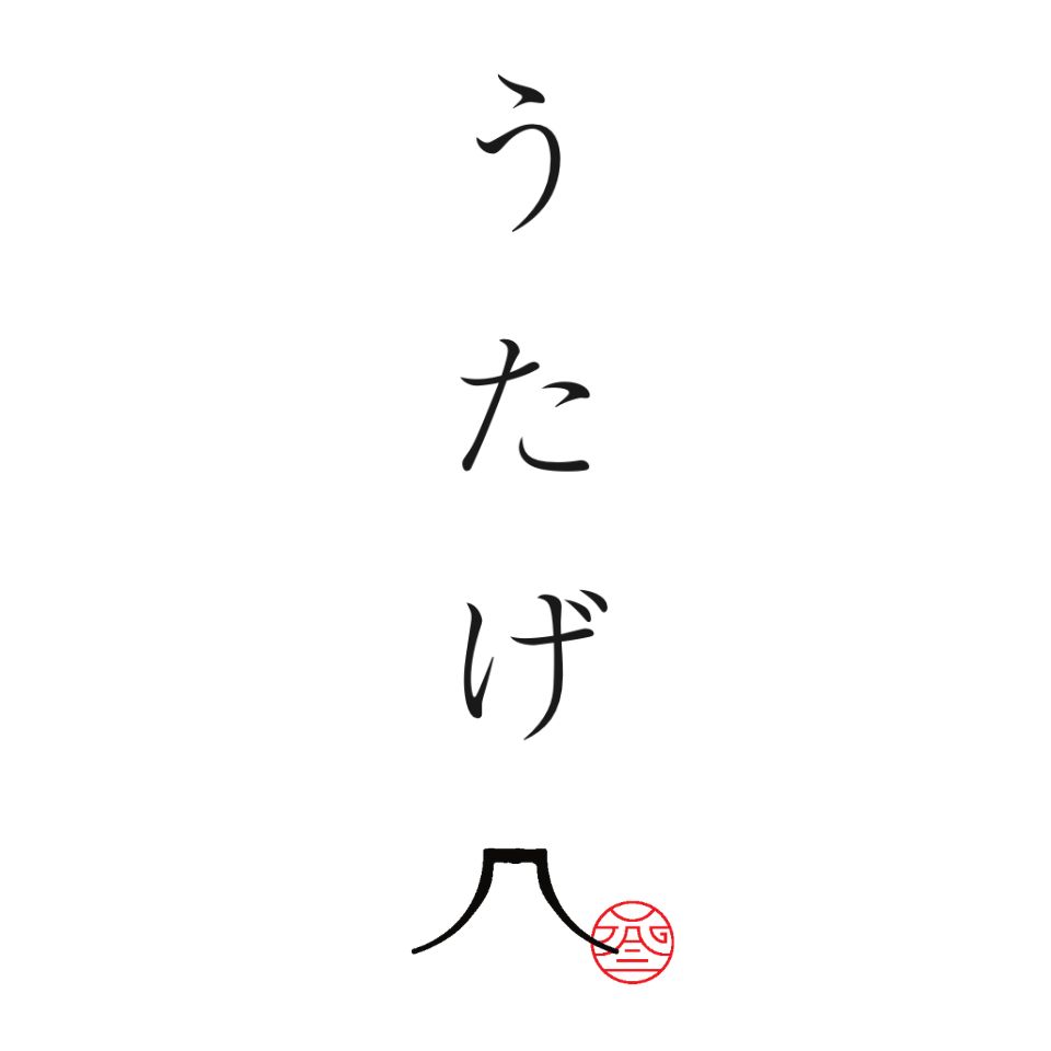 楽天市場 | うたげ焼売楽天市場店 - 焼売 水餃子 冷凍点心 お取り寄せグルメ 贅沢グルメ 中華 惣菜
