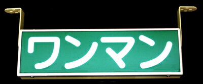●蛍光灯ユニット内蔵型　