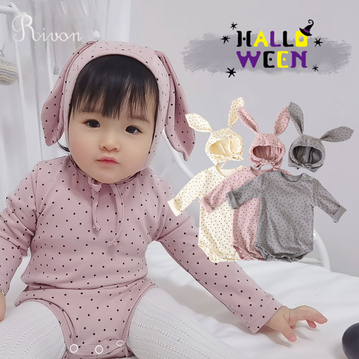 商品コード 商品詳細 【 様々なシーで大活躍 】ハロウィ仮装やテーマパークへのお出かけにピッタリ！なりきりごっこが大好きなお子様へのにもおすすめです。 サイズ 66-90 set ロパース+帽子 素材 コッ 生産国 中国 注意事項 ※お客様...