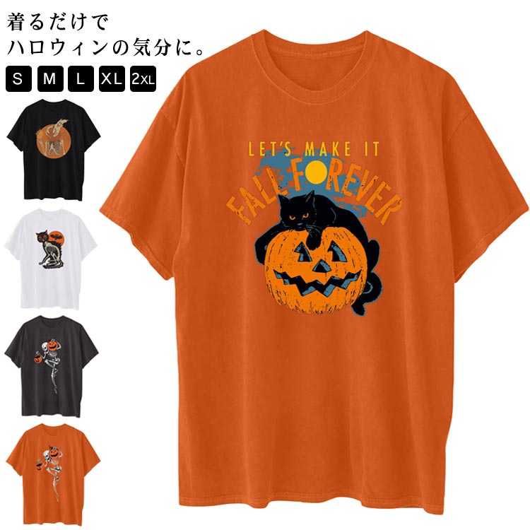 肌ざりが素晴らしくて着回しの可能性を広げる頼まれるカジュアルトップスです。記念日、イベント、ハロウィン、クリスマス、仮装イベント、お誕生会、文化祭、演劇、学芸会、忘年会、パーティー、新年会、飲み会、体育祭、運動会、スポーツクラブなど多様なシ...