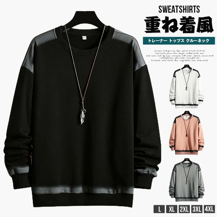 【品　番】【カラー】ブラックホワイトグレーピンク【サンズ】L XL 2XL 3XL 4XL【素　材】ポリエステル【ご注意】※縫製から余分な糸が出てることがございます。（お客様で切って頂く様お願いしております。）※お客様のご覧になられますパソ...