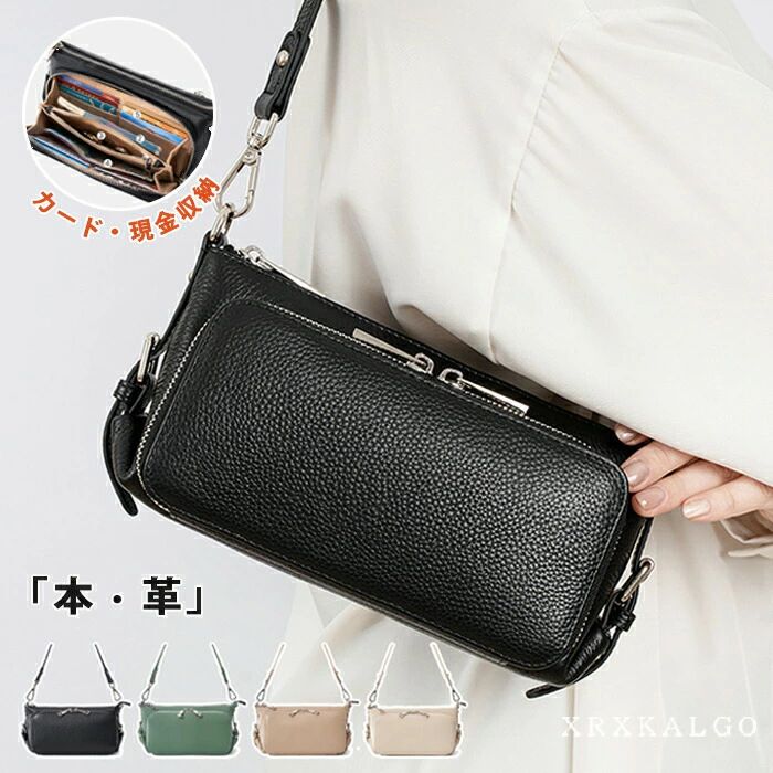 仕様:■マテリアル: 牛革■カラー:　ブラック／グリー／杏色／ホワイ■サイズ:　約 高さ12.5cm * 幅24cm * マチ10.5cm■重 量：約 215g 注意事項：◆サイズは平置きサイズです。素人採寸ですので、若干の誤差がございます...