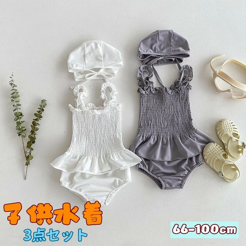 商品説明 商品紹介 キッズ水着 今しか着られないものを！かわいいプリント柄☆ 　この可愛さはキッズだからこそ！ 　パッと目立ってお友達にも自慢 　しちゃえる・プリントデザイン☆ キュートな水着で素敵な思い出を残そう！ SNS映え間違いなし！...