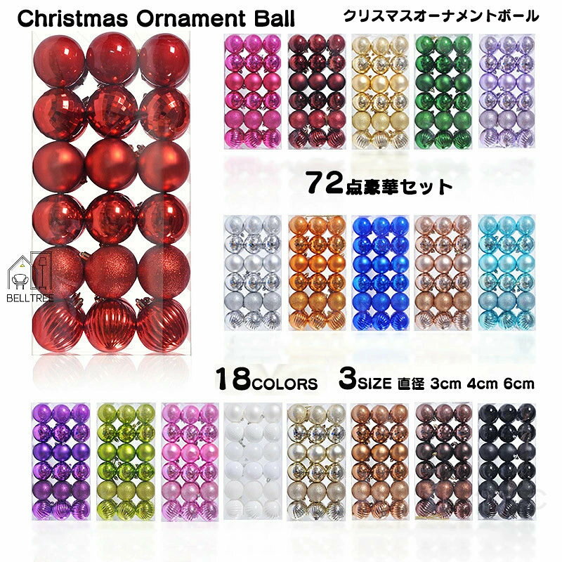 商品詳細ProductsInformation 商品番号 r1-mari065 製品サイズ 直径4cm ※天然素材を使用しているため、直径サイズに誤差が生じる場合がございますがご了承ください。 重さ 約500g 特徴 ガーデン・玄関・庭・壁...