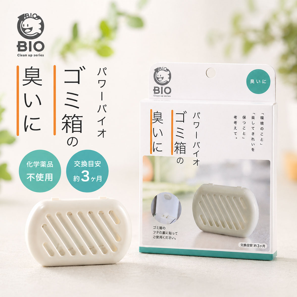 よく一緒に購入されている商品カビ げた箱 げた箱のカビきれい コジット パ748円～カビ 押入れ 押し入れのカビきれい コジット 968円～洗濯槽クリーナー カビトルネード NEO 洗濯803円キッチンブラシ ナチハマ ゴムの力 935円タ...