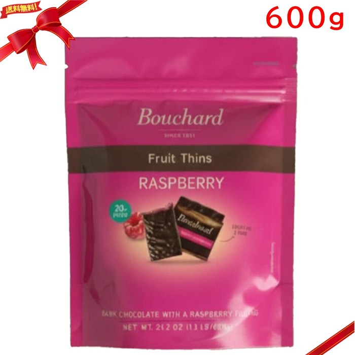 ブシャール ラズベリー シン 600g チョコレート菓子 薄型 個包装 大容量 Bouchard Raspberry Thin 600g ・ダークチョコレートのほろ苦さ ・個別包装で持ち運びに便利 ・フルーティーなラズベリーの風味 ダークチ...