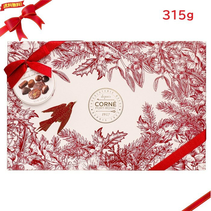 コルネ ポートロイヤル シーズンズ コレクションボックス チョコレート 315g ギフト用 高級菓子 詰め合わせ 個包装 プレゼント お土産 おしゃれ スイーツ Corne Port-Royal Seasons Collection Box...