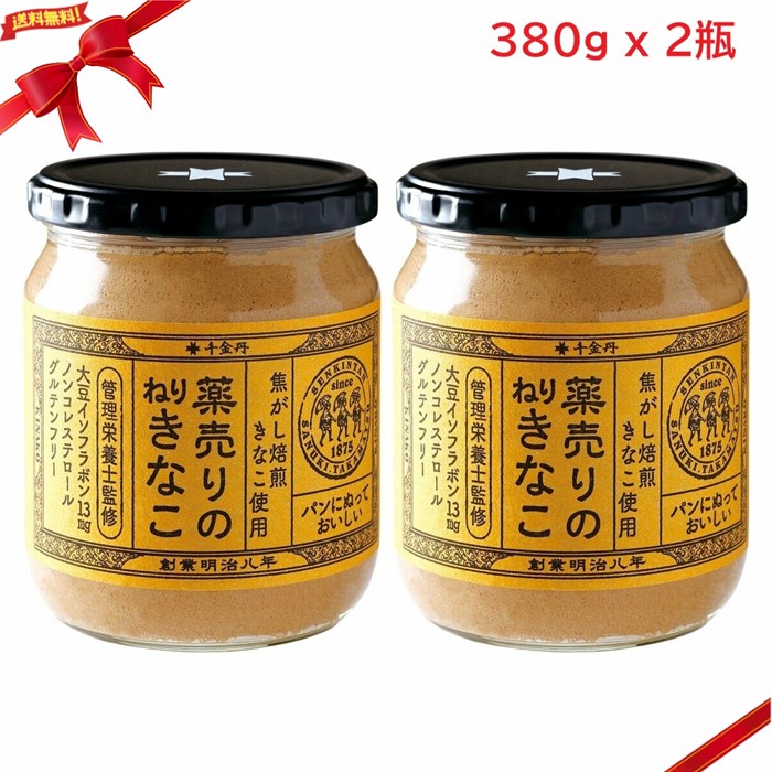 薬売りのねりきなこ 380g x 2瓶 和風スプレッド 大豆食品 甘味 調理素材 Senkintan Care's Kinako Paste 380g x 2 jars ・きなこを食べやすいホイップ状にしたパンにぬるペースト ・ハチミツと黒...