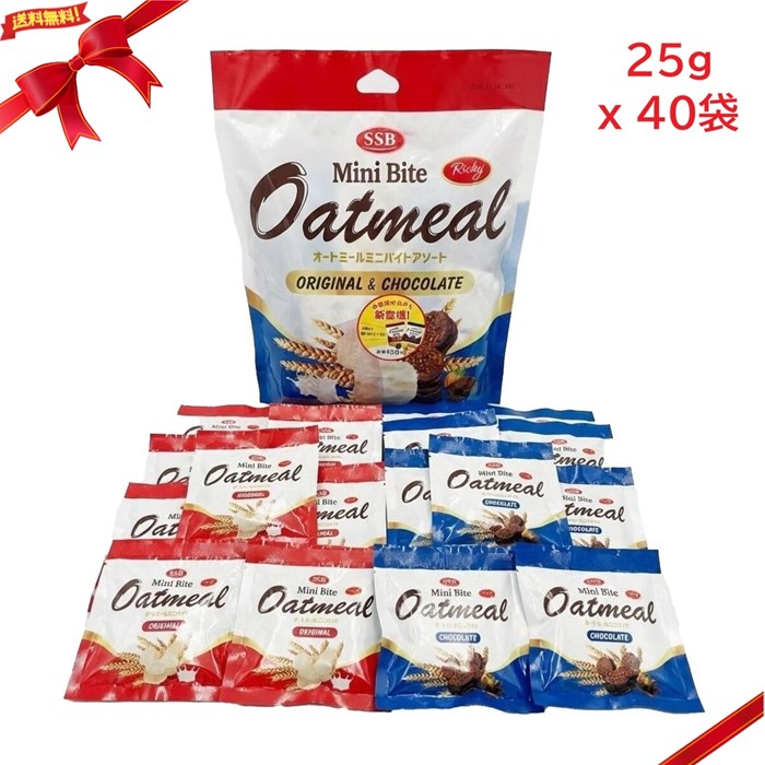 SSB オートミールミニバイト 25g x 40袋 シリアル 個包装 朝食 間食 食物繊維 SSB Oatmeal Minibite 25g x 40pc ・やみつきになる美味しさ: サクサクとした食感と、ミルキーで優しい甘さ、そして仄かな...