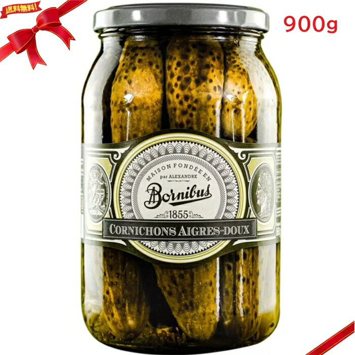 Bornibus スウィート & サワー ピクルス 900g 大容量 業務用 酢漬け 付け合わせ 人気 Bornibus Sweet & Sour Pickles 900g ・Bornibus スウィート＆サワー ・甘さと酸味のバランスが取...