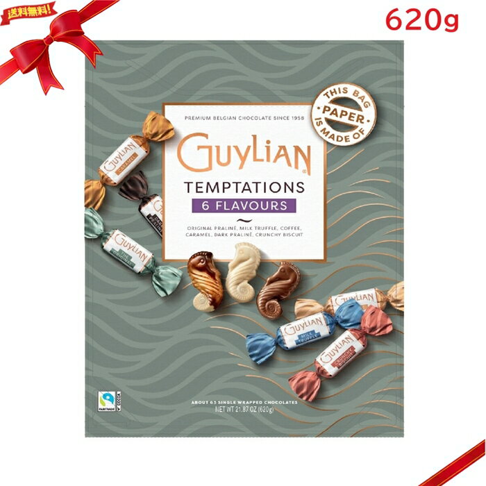 ギリアン ベルギー チョコ アソート 620g 高級チョコレート ギフト 大容量 詰め合わせ 人気 Guylian Temptations Belgian Chocolate Assortment 620g ・620g ・6フレーバー：オリ...