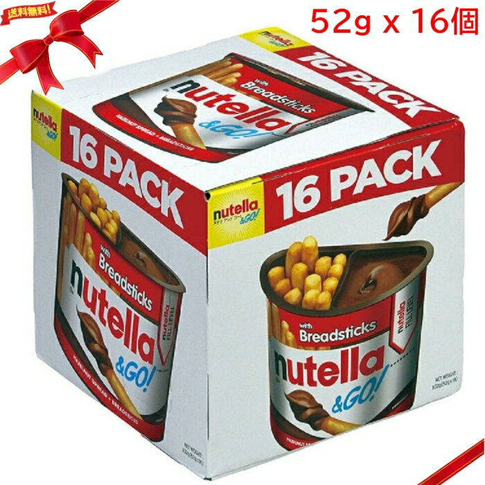 フェレロ ヌテラ アンド ゴー! 52g x 16個 チョコスプレッド 個包装 おやつ Ferrero nutella & GO! 52g x 16 ・コストコ限定16パック入り ・ココア入りヘーゼルナッツスプレッド「ヌテラ」とブレッドステ...