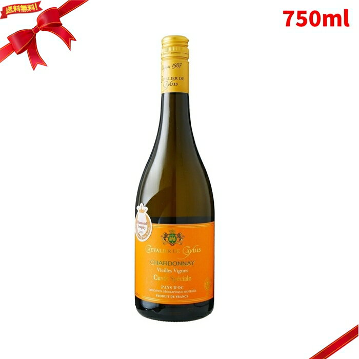 アルマ セルシウス シャルドネ キュヴェ スペシャル 750ml フランス 白ワイン シャルドネ100％ 辛口 魚料理 チーズ ALMA CERSIUS CHARDONNAY ■ 商品説明 アルマ セルシウス シャルドネ キュヴェ スペシャ...