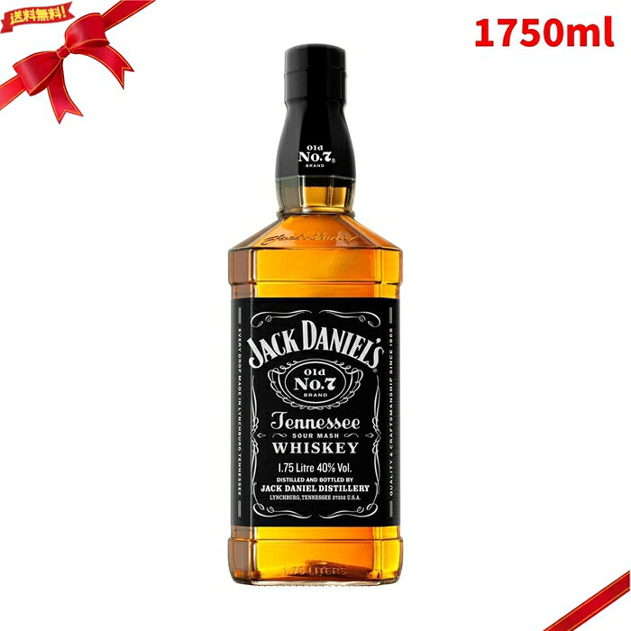 ジャックダニエル 1750ml テネシーウイスキー アメリカ産 チャコールメローイング 大容量 ハイボール JACK DANIELS BLACK KING ■ 商品説明 ジャックダニエル 1750mlです。 アメリカ・テネシー州を代表するテ...