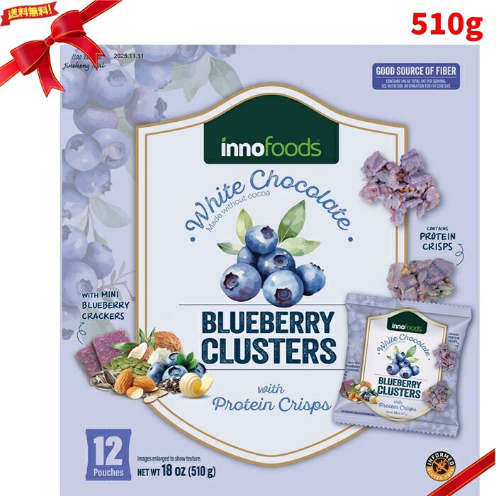 innofoods ブルーベリークラスター 510g スナック 個包装 ブルーベリー ココナッツ おやつ BLUEBERRY CLUSTERS 510g ■ 商品説明 innofoods ブルーベリークラスターは、510g入りのブルーベリー...