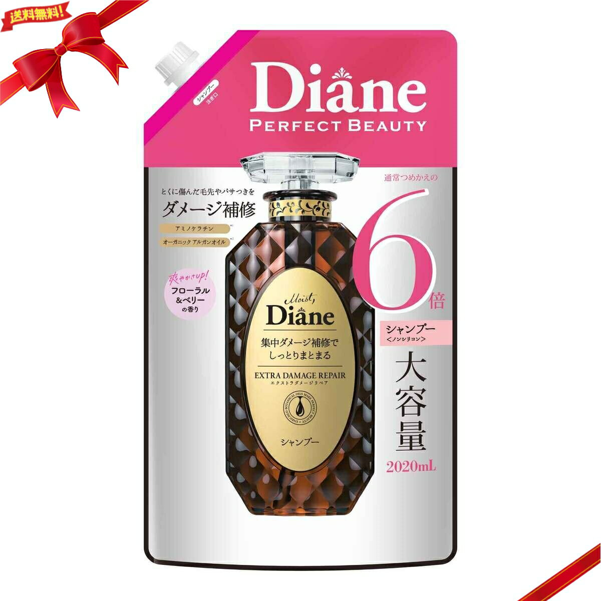 ダイアン エクストラダメージリペア シャンプー 詰替 2020ml Diane Extra Damage Repair Shampoo Refill 2020ml 【ブランド：ダイアンパーフェクトビューティ】 カワイイも、キレイも。髪から変...