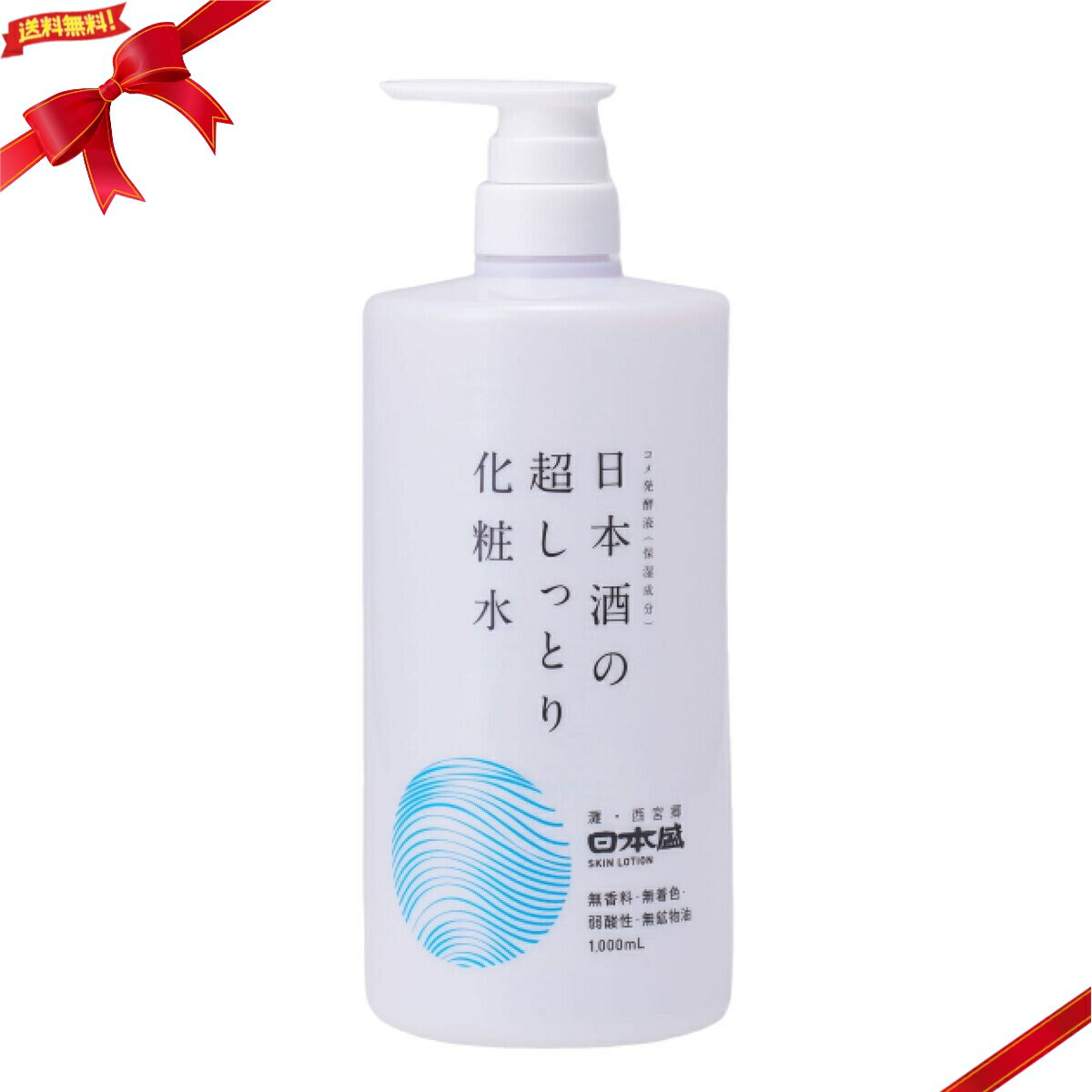 日本盛 日本酒の超しっとり化粧水 1000mL NIHONSAKARI LOTION 1000mL ・日本酒×乳酸菌Wのチカラで潤いたっぷりのお肌へ ・無香料・無着色・無鉱物油にこだわった基礎化粧品 ・べたつかず、かさつきや乾燥が気になる部...