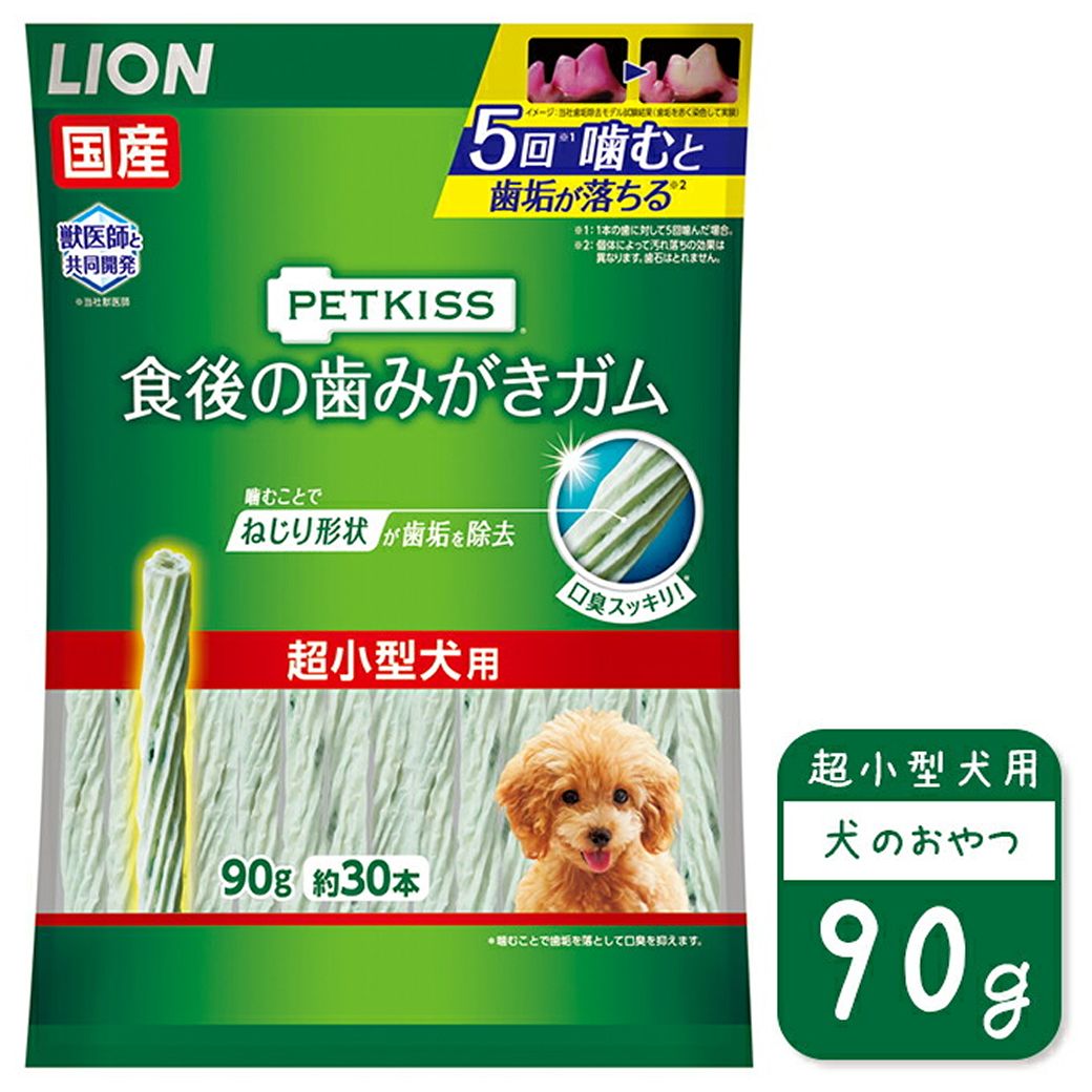 ギザギザ形状繊維ガムを5回噛むと歯垢が落ちる ギザギザねじり形状のガムを噛むことで歯垢を落として口臭を抑制。 ピロリン酸ナトリウム、ポリリジン配合。 超小型犬に適したサイズ。 ⇒ドッグフードはコチラ！ ⇒犬おやつはコチラ！ ⇒犬用歯磨きグッ...
