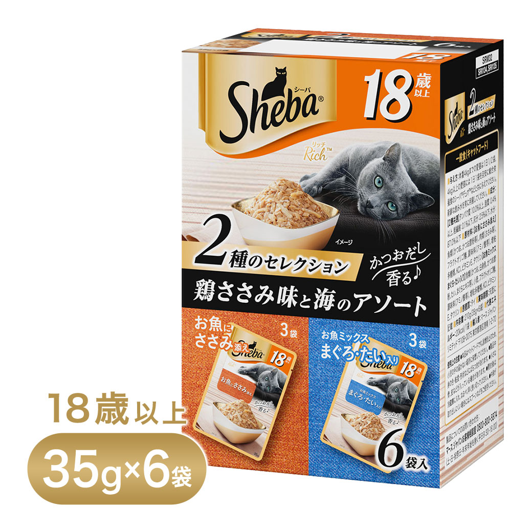かつおだし香る　絶品フレーク 厳選した魚介のうまみをかつおだしでおいしく包みました。 18歳以上の愛猫のために 食べやすい細かめやわらか具材、抗酸化成分(ビタミンE)・オリゴ糖・タウリン配合 便利な使い切りサイズ ■原材料 【お魚にささみ添...
