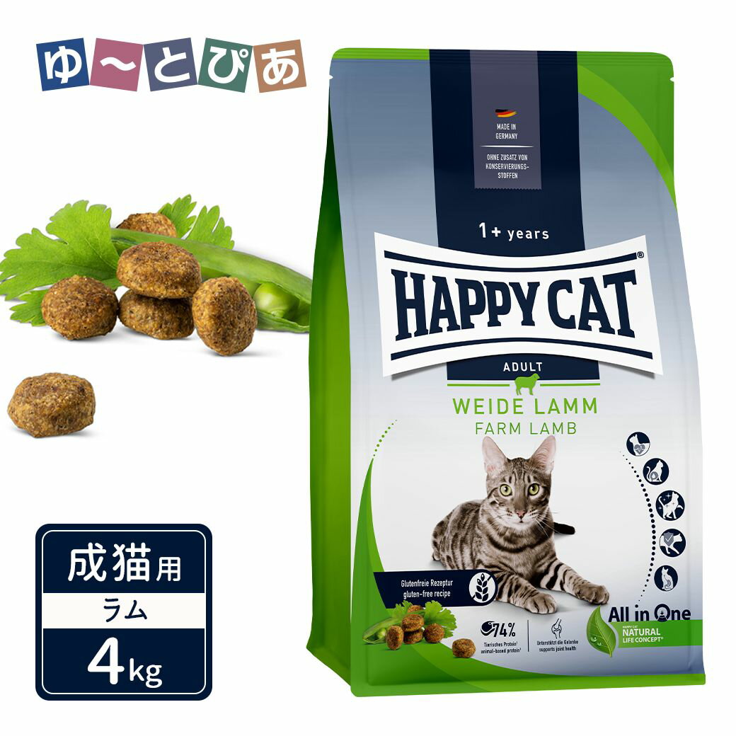 消化しやすいラム肉を使用したおなかに優しいレシピ！ 「ファームラム」は、必須アミノ酸豊富で、高タンパク、低カロリー、消化吸収にすぐれた新鮮なラム肉に、ビタミン、ミネラル豊富なえんどう豆、コリアンダーや、各種ハーブや植物オイルなど、おなかに優...
