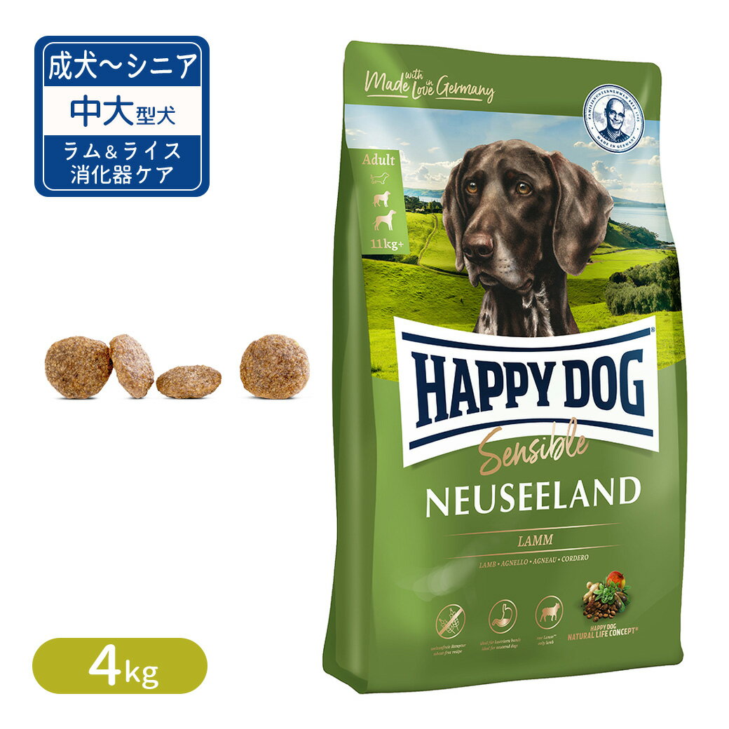 グルメで敏感な犬用総合栄養食 「ニュージーランド」は、消化吸収にすぐれた新鮮で健康的なラム肉 (21%)、米 (21%)、栄養豊富な緑イ貝に、健康な体づくりに必要なオメガ3、オメガ6脂肪酸を豊富に含むひまわり油と菜種油、厳選したナチュラル食...