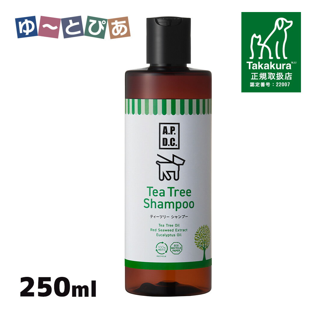 思わず抱きしめたくなる「ふわツヤ感」とさわやかな香り！ 植物由来のナチュラルな香りと効果を実感できるシャンプーです。 ティーツリーをはじめとした6つの植物成分と紅藻エキス＆植物性ヒアルロン酸が、優しく洗い上げ、被毛をふんわりしなやか、するり...