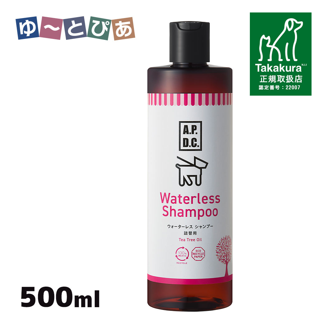 植物成分が愛犬の被毛を清潔にし、さわやかなティーツリーが香る、洗い流さない泡シャンプーです。 泡を被毛や皮膚になじませて、軽くマッサージします。後はタオルでふき取るだけ。洗い流す必要のない手軽なシャンプーです。 きめ細かい泡が被毛の根元まで...