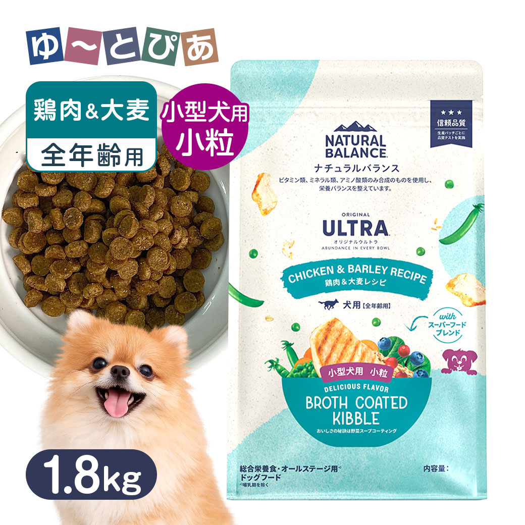 愛犬の健康維持を包括的に考えた、鶏肉が主原料のレシピ。総合栄養食・オールステージ用。スーパーフードブレンド。 ・ 主原料は鶏肉。 ・ 食物繊維質源である精麦、エンドウ豆、玄米を配合。健康な消化吸収の維持に配慮。 ・ スーパーフードと呼ばれる...