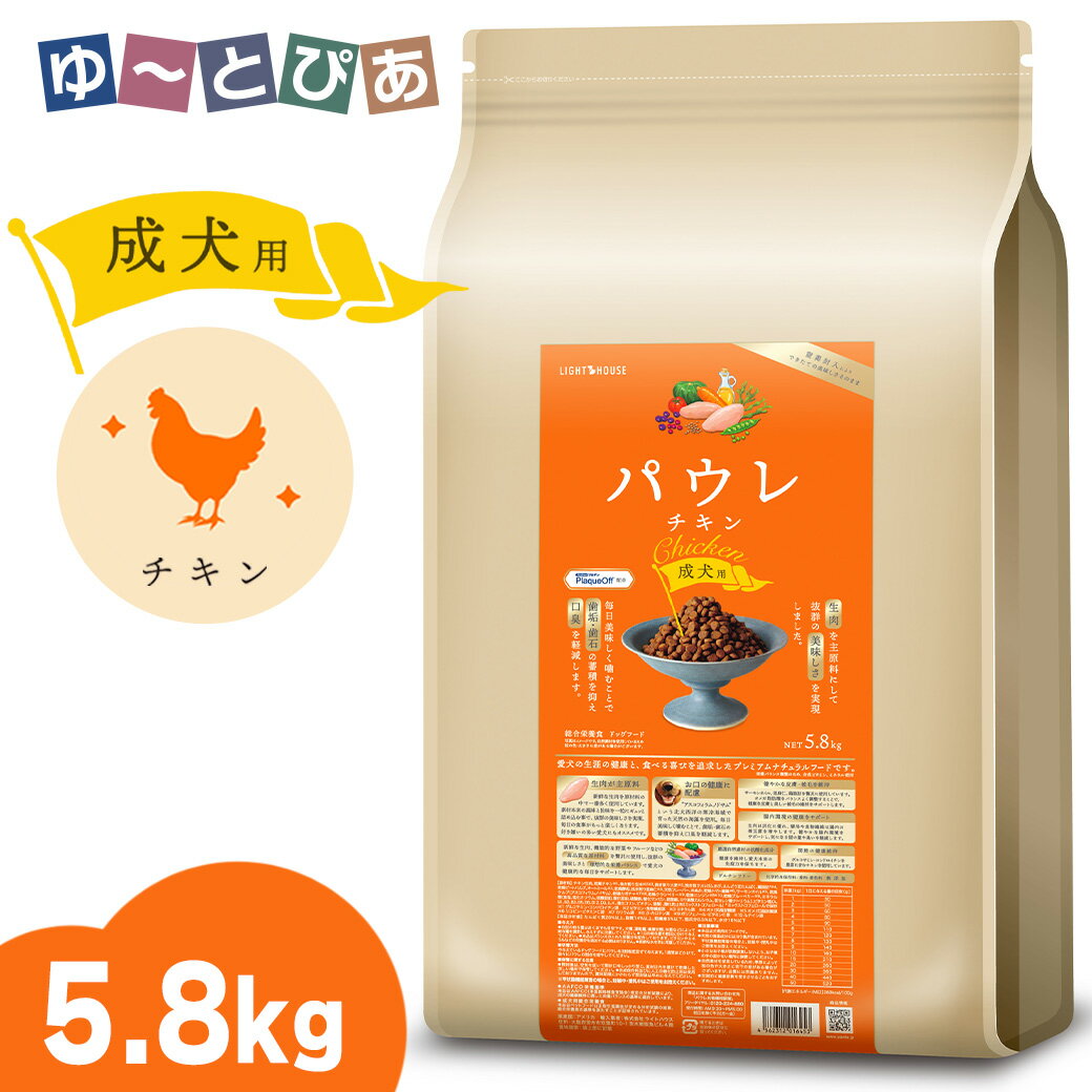 良質なチキンと厳選された野菜とフルーツを使用 新鮮なチキン生肉、機能的な野菜やフルーツなどの高品質な原材料を贅沢に使用し、抜群の美味しさと理想的な栄養バランスで愛犬の健康的な毎日をサポートします。アスコフィラムノドサム”という北大西洋の寒冷...
