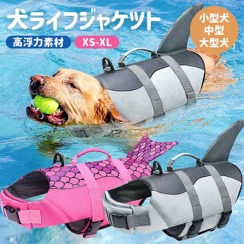 この商品について丈夫な生地&amp;優れた浮力プロのライフセーバーは、オックスフォードとナイロンの生地と高密度パールコットンフォームで作られており、水中で最大の浮力を実現しています。 また、陸上での動きを妨げません。トップハンドルとリーシュ...